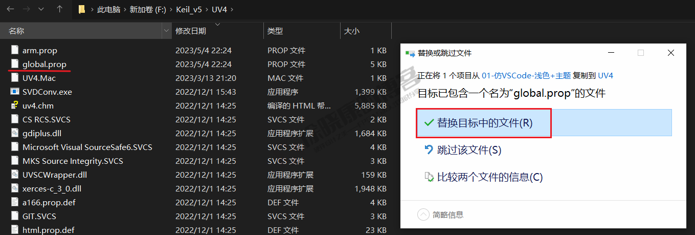 keil MDK软件配置介绍与仿VSCode主题分享_keil主题-CSDN博客